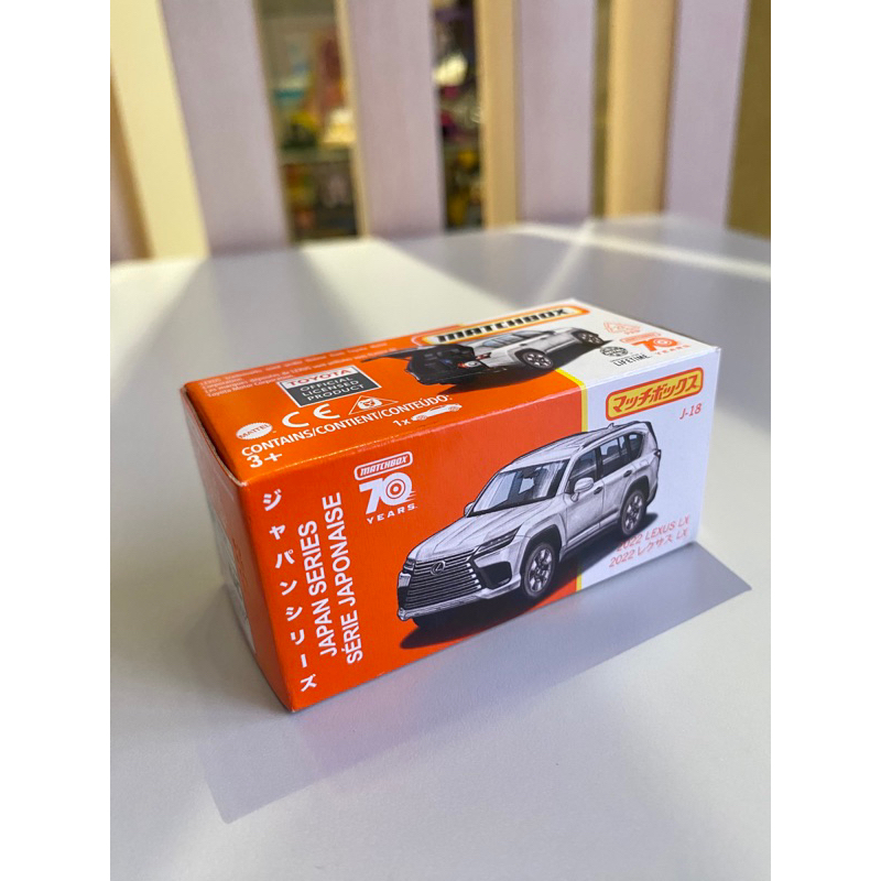 Matchbox - 2022 Lexus LX (Japan Series) | Shopee Malaysia