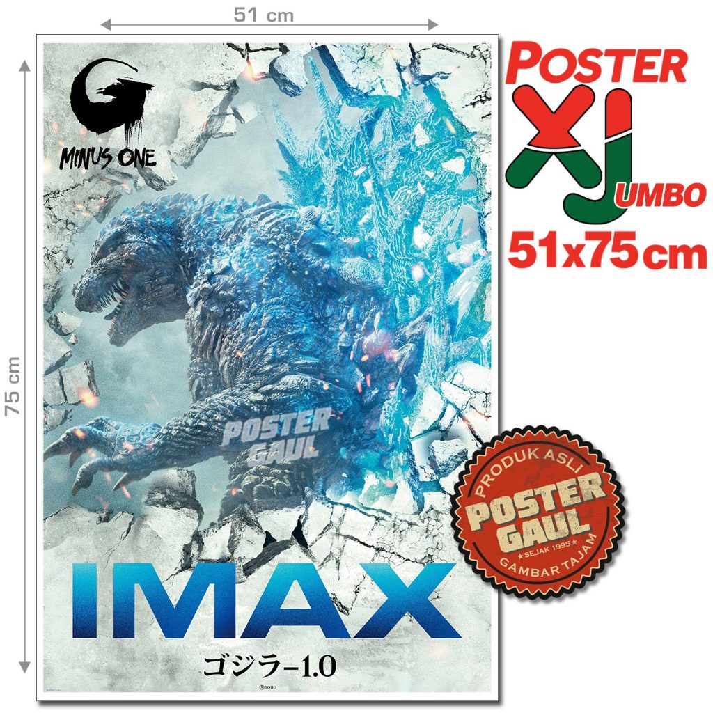 Poster XJumbo Reproduction POSTER FILM: GODZILLA MINUS ONE (Japanese ...