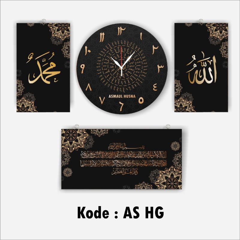 Calligraphy Wall Clock 1 set Asmaul Husna Allah Muhammad Ayat Kursi ...