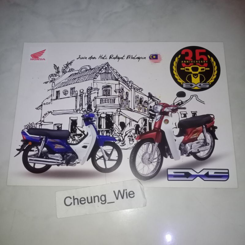 Honda astrea EX5 Malaysia Brochure Poster edition 35 Anniversary Boon ...