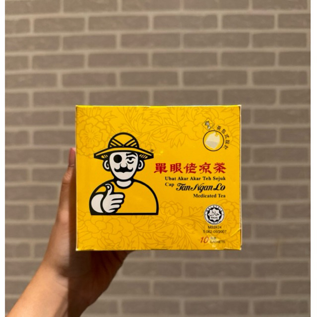 Tan Ngan Lo Medicated Tea Health Herbal Tea contains 10 sachets ori ...