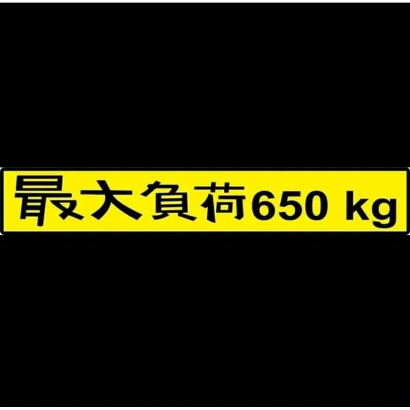 Sticker maximum Limit 650kg jetstar jet star logo Symbol mark emblem ...