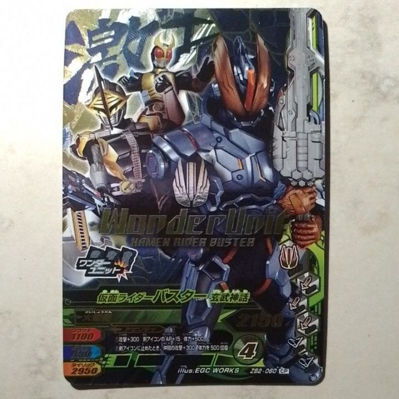 Kamen Rider Buster Genbu Shinwa Wonder Unit - ZB2-060 CP - Ganbarizing ...