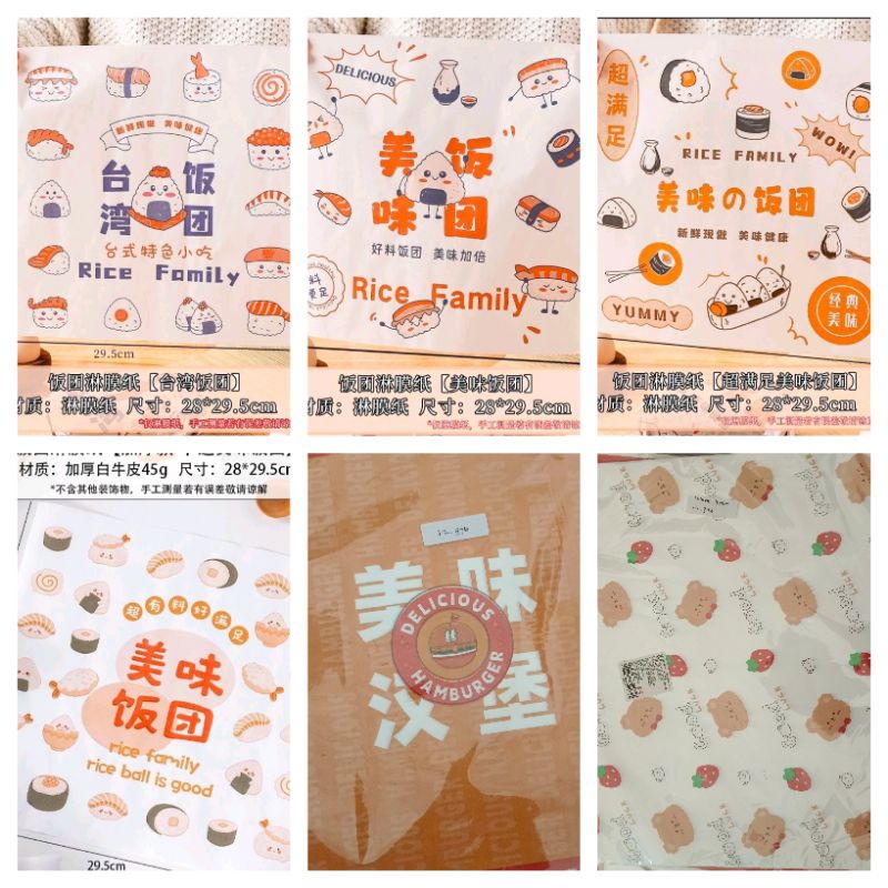 (10 Sheets) bento paper/rice paper/sandwich paper | Shopee Malaysia