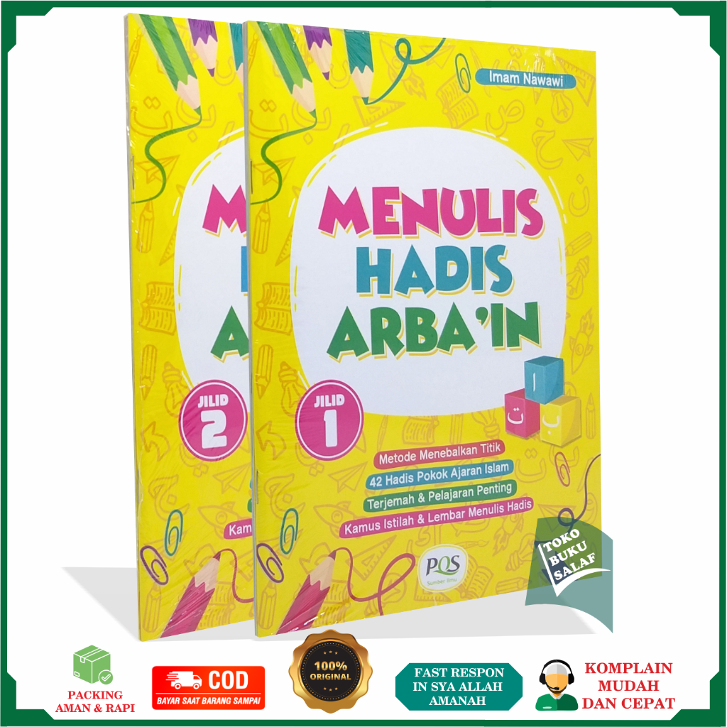 Package OF 2 COMPLETE Arbain Hadith Writing BOOKS 1 SET Arba'in Hadith ...