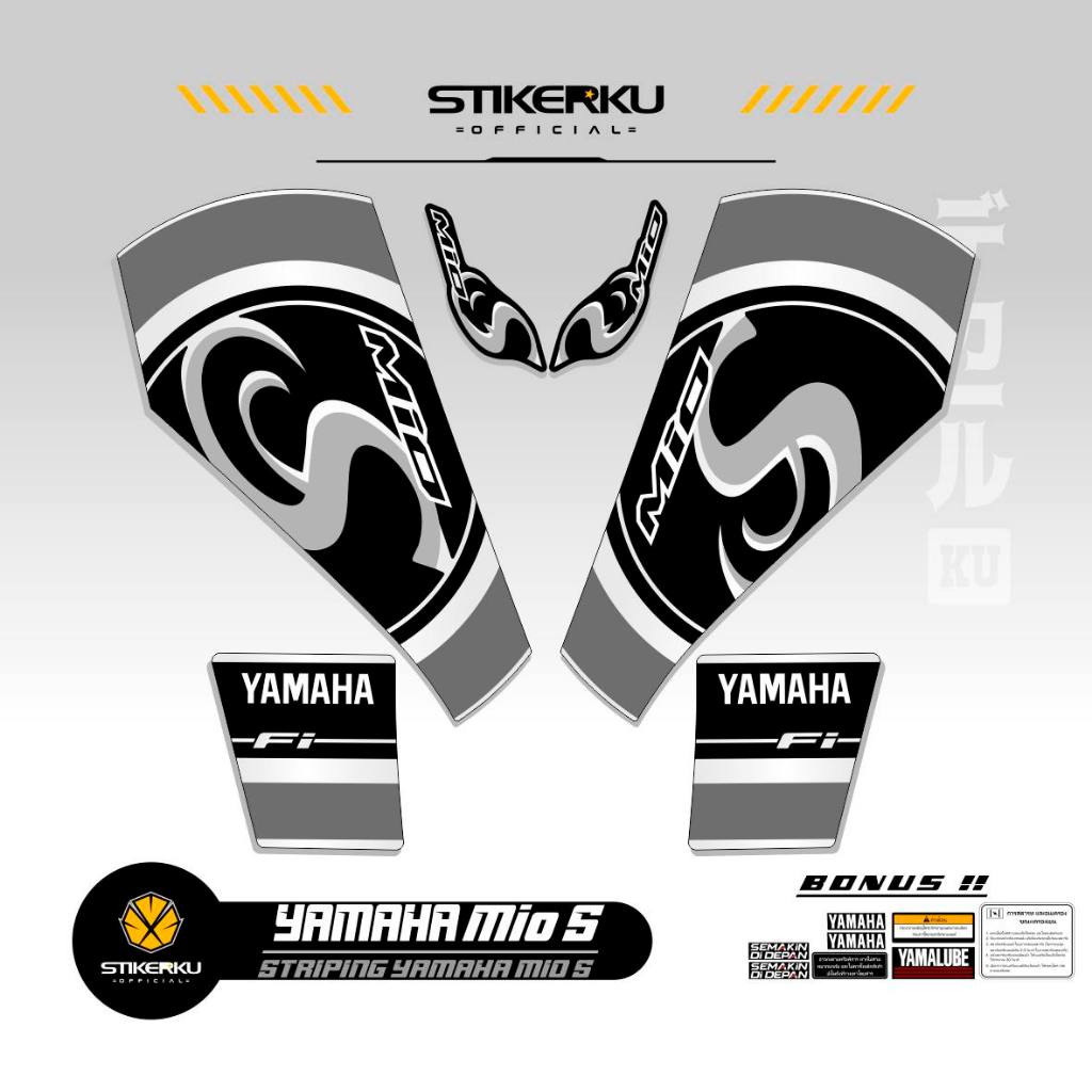 Mio S STRIPING / MOTIF 1 / MIO S 125 STICKER / MIO S BLUECORE SET ...