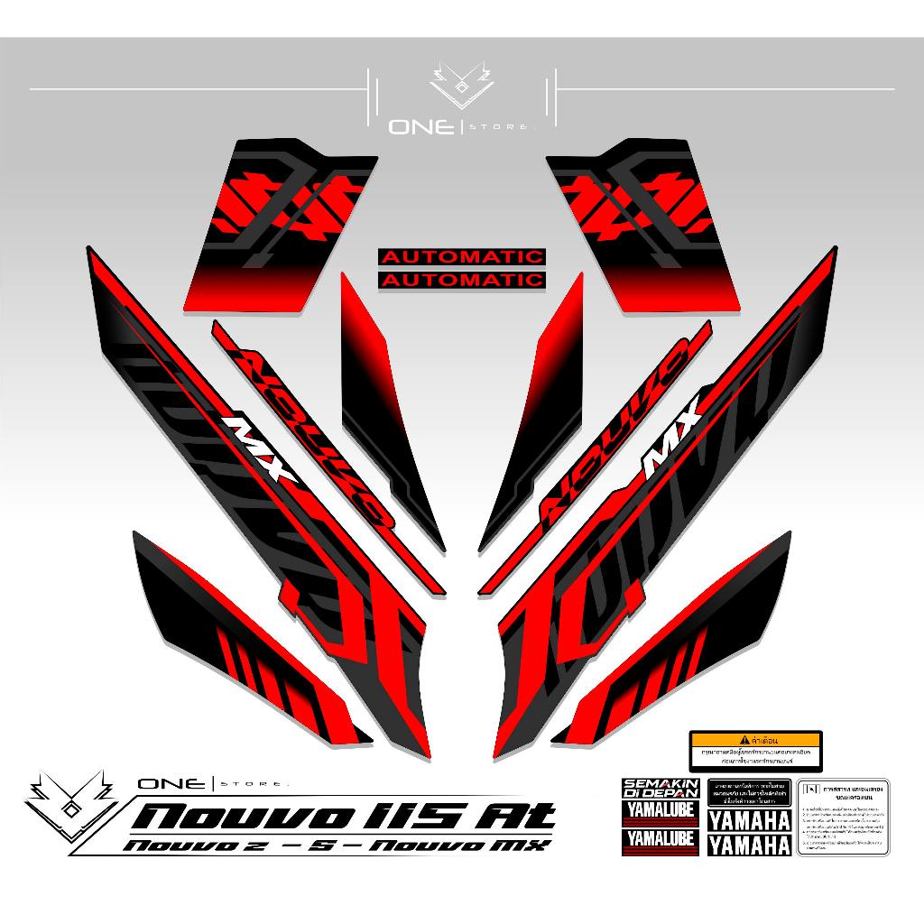 Striping Nuovo 115 Motif 7 Nouvo S/Sticker Nouvo Z/Sticker/Sticker ...