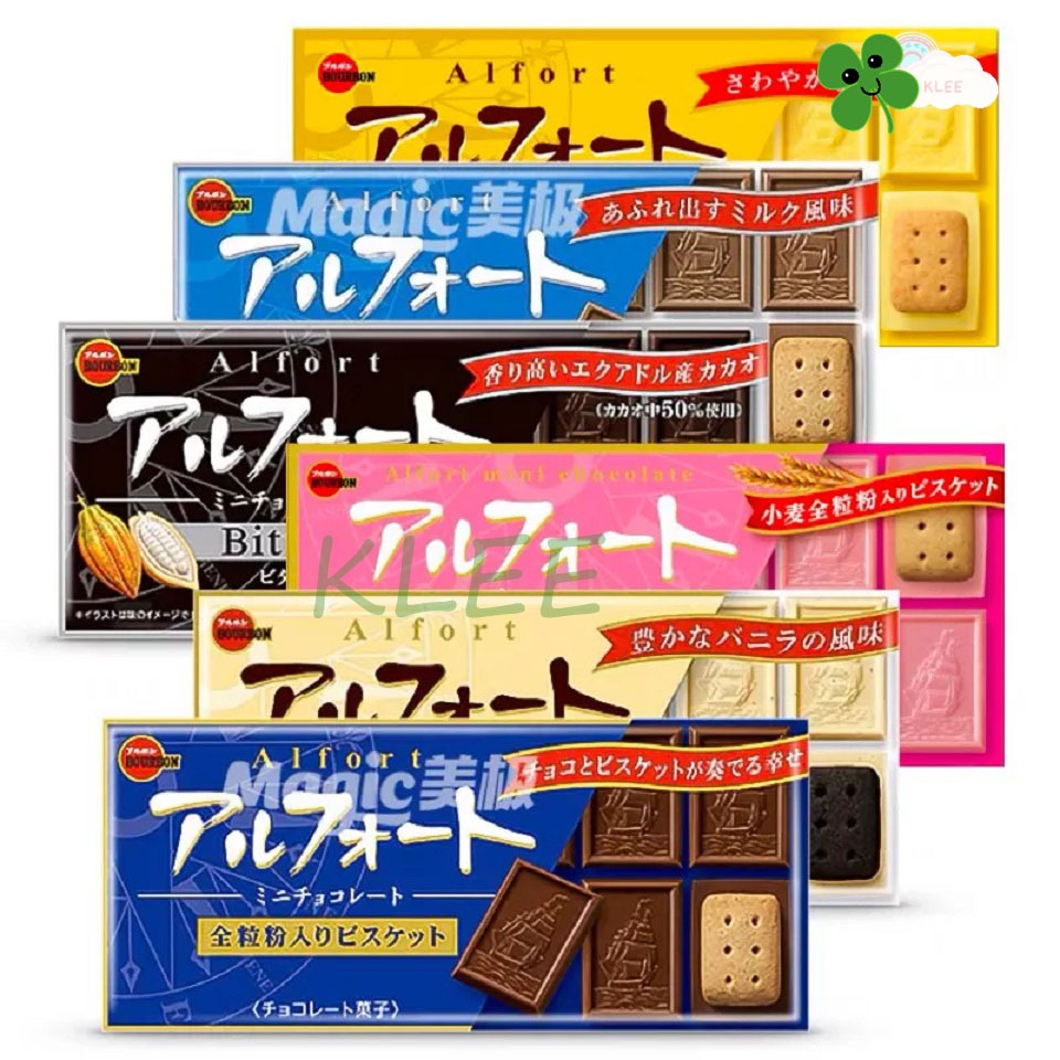 Bourbon Alfort Mini Japanese Chocolate 55gr - Morinaga DARS Chocolate ...