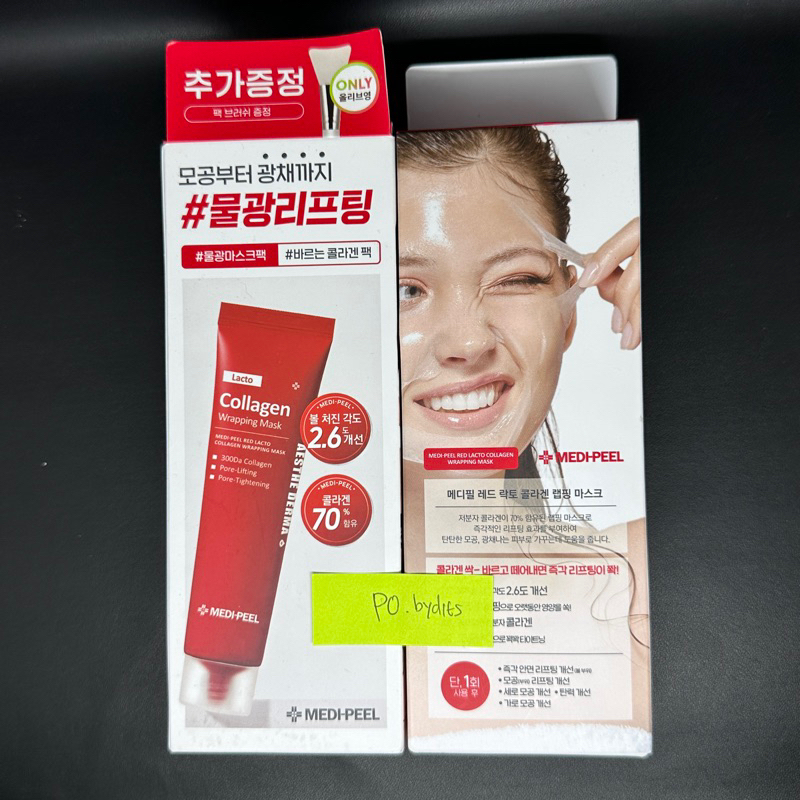 Medipeel Red Lacto Collagen Wrapping Mask Free Spatula Skincare Medi ...