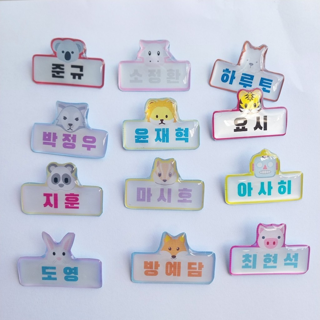 TREASURE NAME TAG / TREASUREMAP BROOCH PIN | Shopee Malaysia