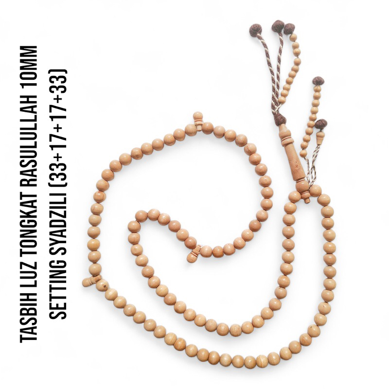 KAYU Egyptian Tasbih Luz Wood Original Egypt (Wood Stick Of The Prophet ...