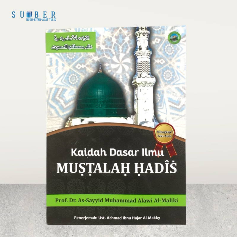 Basic Rules Of Wisdom Of Mustalah Hadith Science/Consultative Science ...