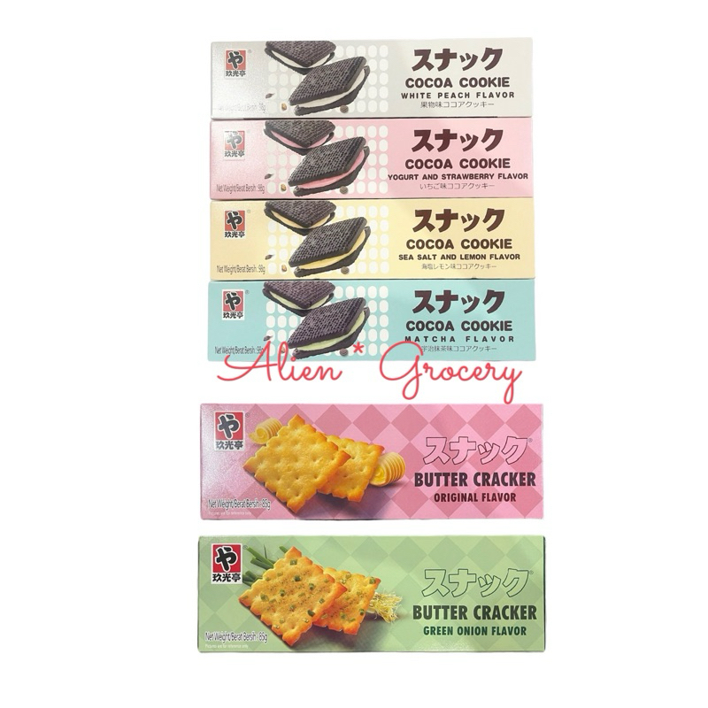 Jgt Cookies Biscuit Butter Crackers Cocoa Cookies Original Green Onion Sea Salt Lemon Yogurt ...