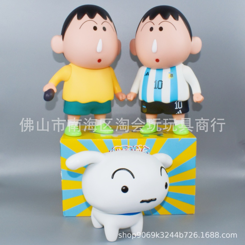 Action Figure Crayon SHINCHAN Bo-chan Cartoon Shin-chan Nohara ...