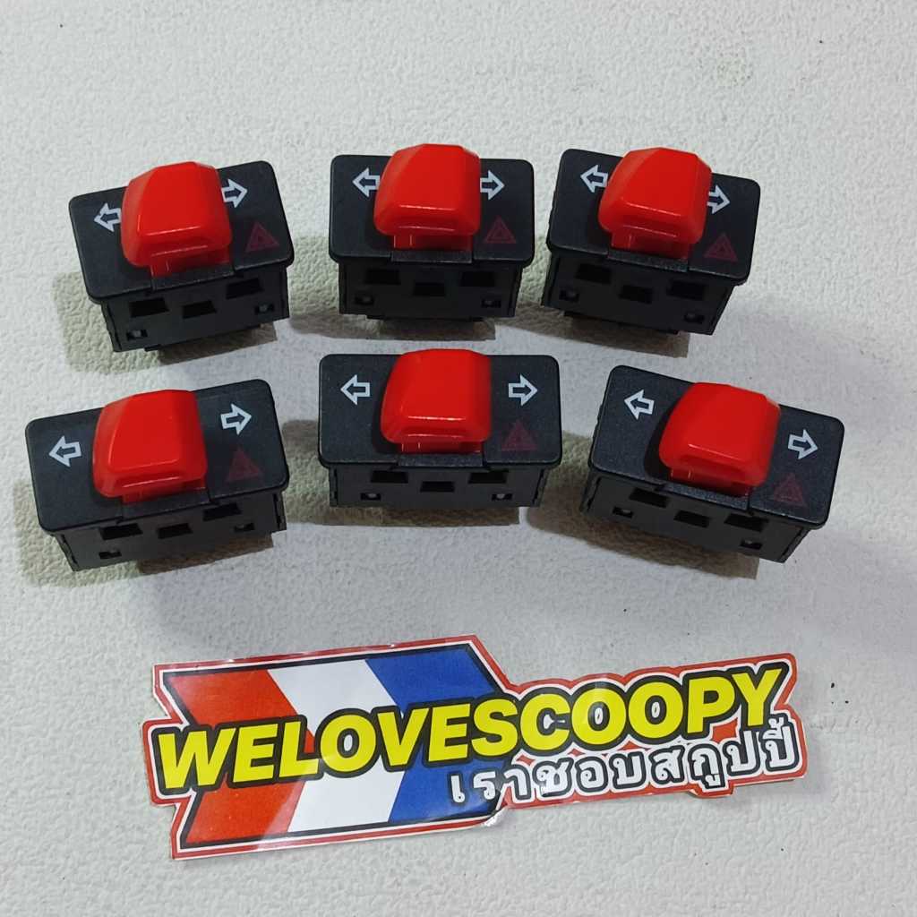 TOMBOL MERAH Button Switch Turn Signal/Monday/sign+hazard honda Red ...