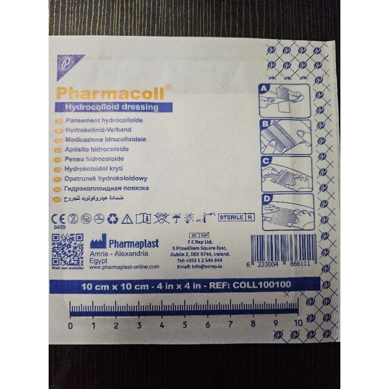 PHARMACOLL Extra Thin 10 x 10cm (similar to Duoderm or Osmocol ...