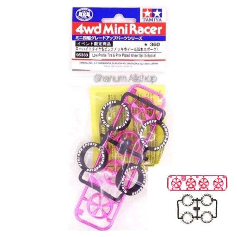 Tamiya 95333 LOW-PROFILE TIRE & PINK PLATED WHELL SET [5-SPOKE ...