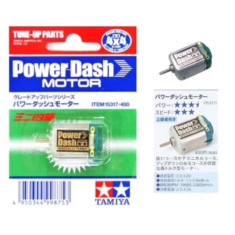 ORIGINAL DYNAMO TAMIYA 15317 POWER DASH MOTORCYCLE DYNAMO | Shopee Malaysia