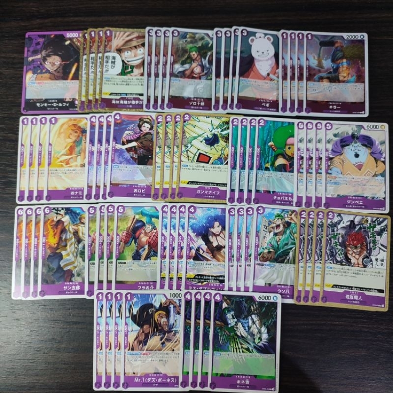 UNGU One piece tcg common uncommon rare playset Package (CUR) purple ...
