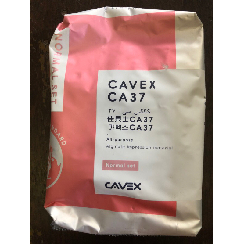 Alginate Cavex CA37 Dental Impression Material | Shopee Malaysia