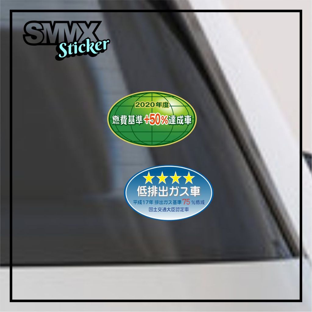 Cbu Japan Car Emission Sticker (JDM) | Shopee Malaysia