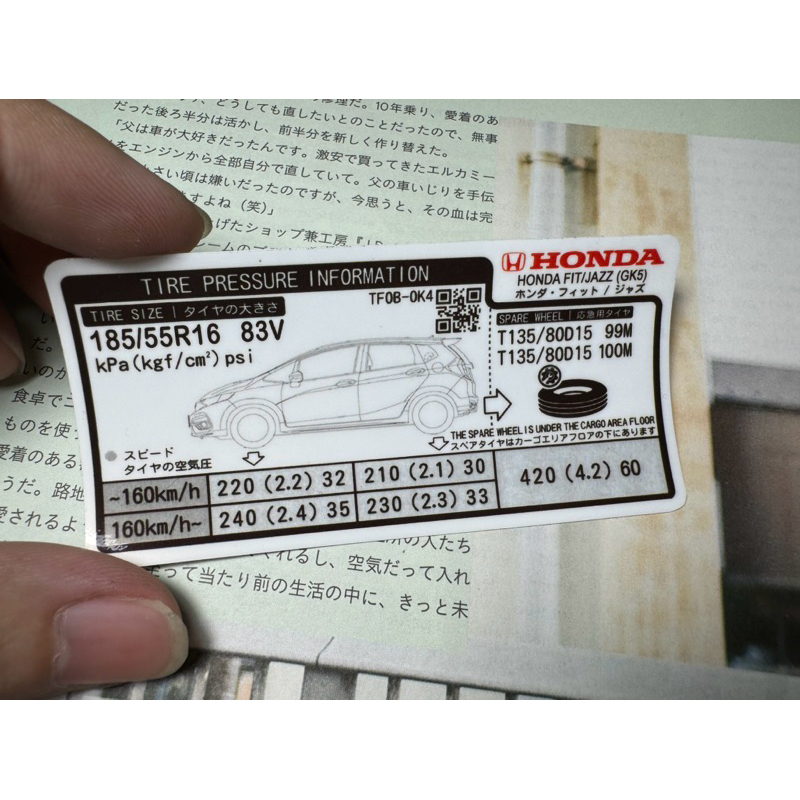 Sticker JDM Tire Pressure All new Honda jazz GK5 | Shopee Malaysia