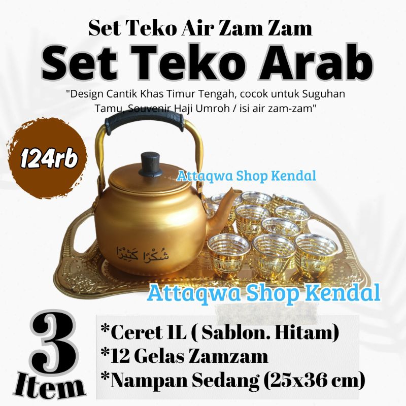 Zam Zam Haji Umrah Water Pitcher Set, Typical of the Middle East Arabic ...