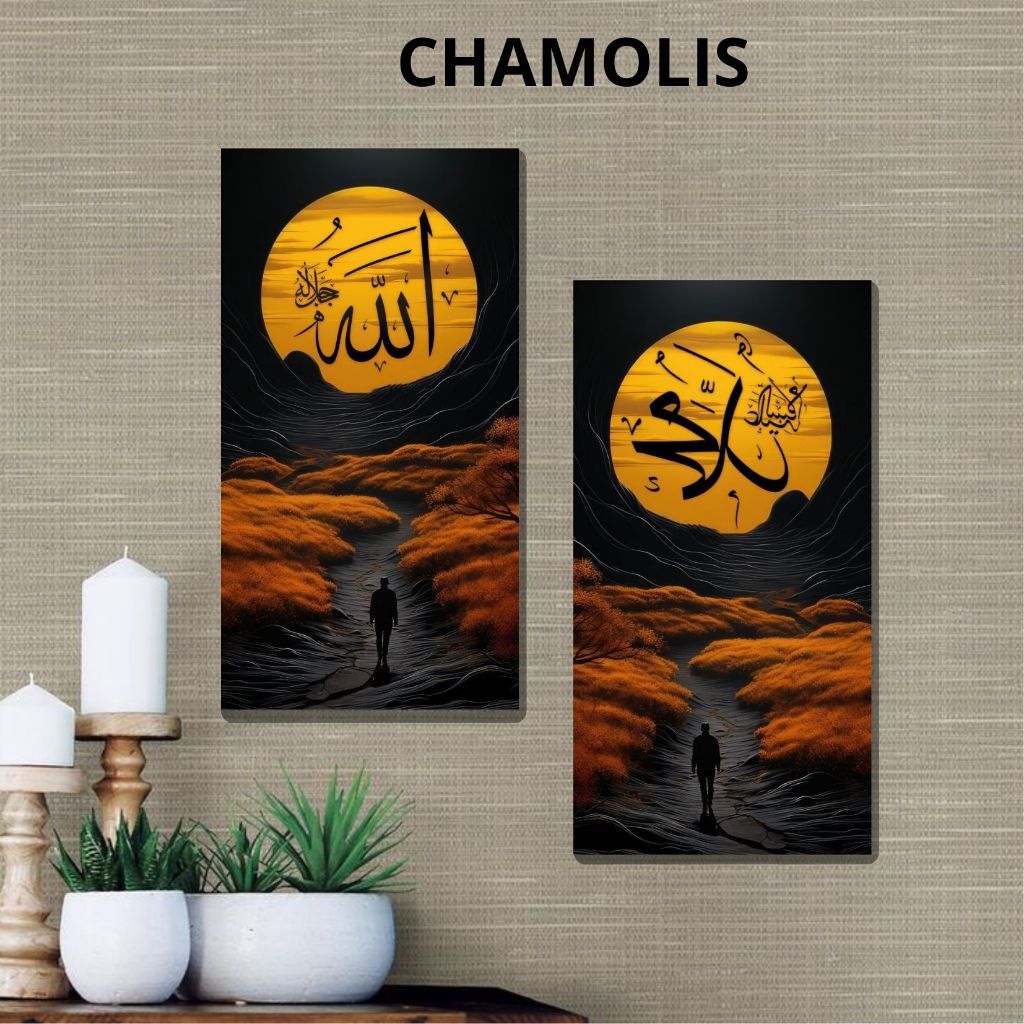 HIASAN DINDING Allah Muhammad Calligraphy Wall Decoration set Of ...