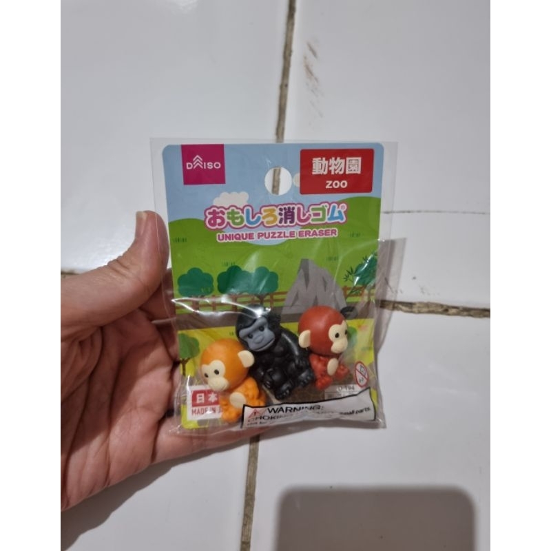 (Daiso) Unique Puzzle Eraser Zoo Monkey & Chimpanzee | Shopee Malaysia