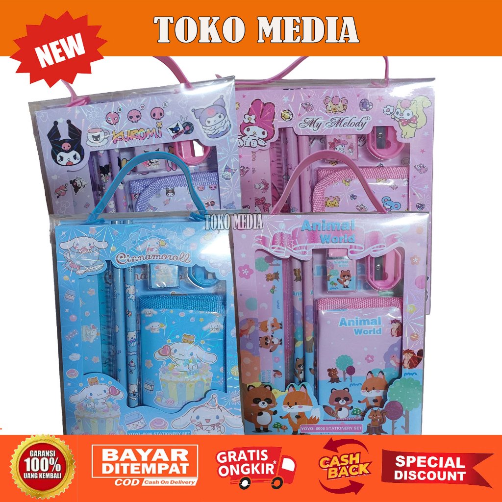 Sanrio Study Children's Stationery Package Set kuromi Character my ...