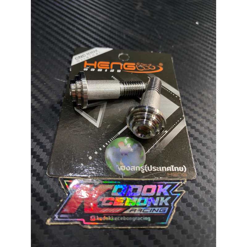 Original Yamaha Heng Mate Side Standard Bolts Made In Thailand | Shopee ...