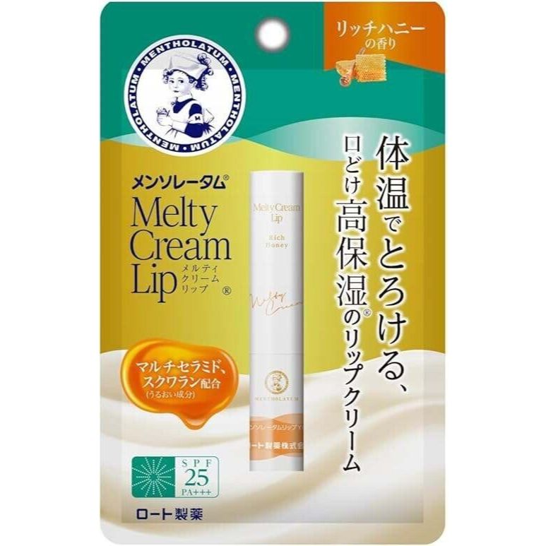 Mentholatum Melty Cream Lip | Shopee Malaysia