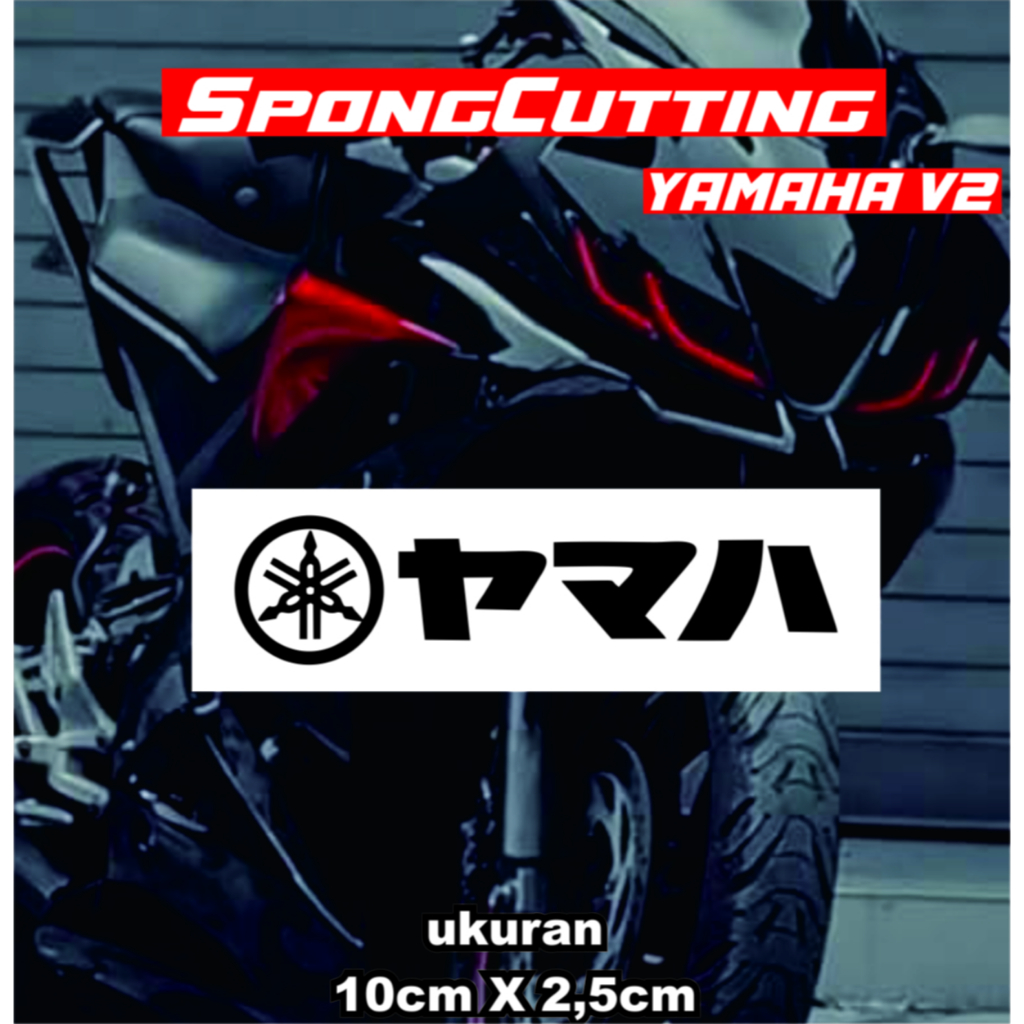 Sticker Cutting Sticker Yamaha Kanji Japan Sticker Cutting Yamaha Kanji Japan Motorcycle ...