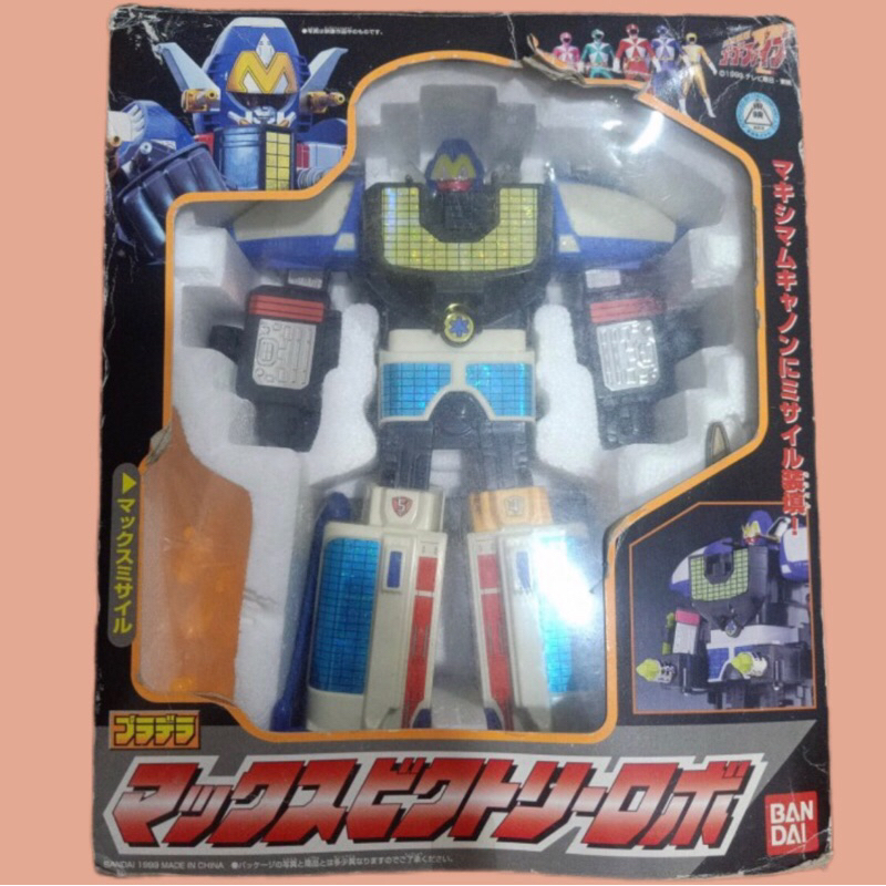Power Rangers Lightspeed Rescue Kyuukyuu Sentai GoGoFive Space Jet ...