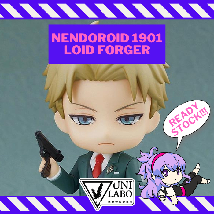 Good Smile Company Nendoroid 1901 Loid Forger - SPY x Family | Shopee ...