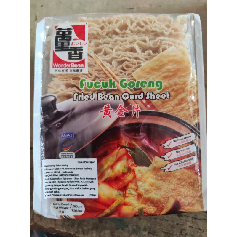EXP Fucuk FRIED / FRIED BEAN CURD SHEET / DRY TOFU FLOWER 200GR ...