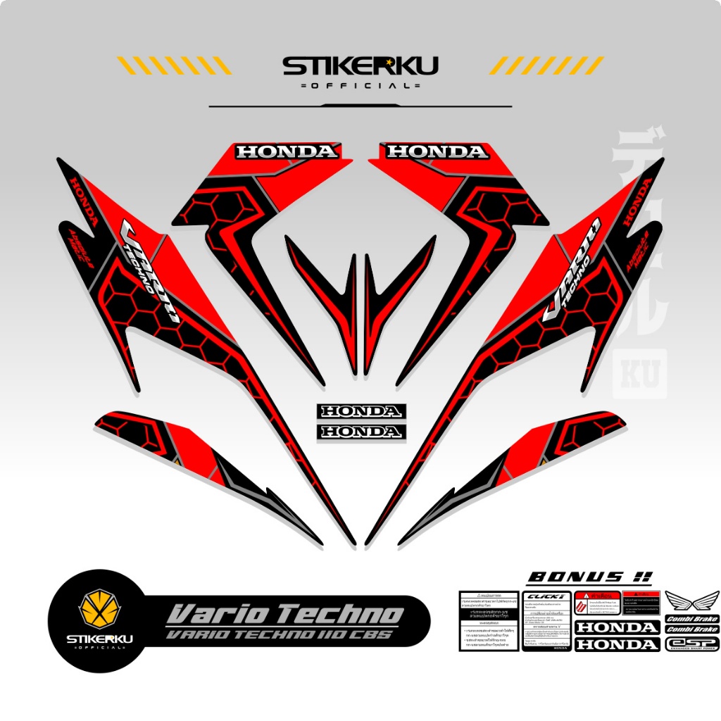 Striping VARIO TECHNO 110 CBS MOTIF 69 / VARIO KARBU 110 / VARIATION ...