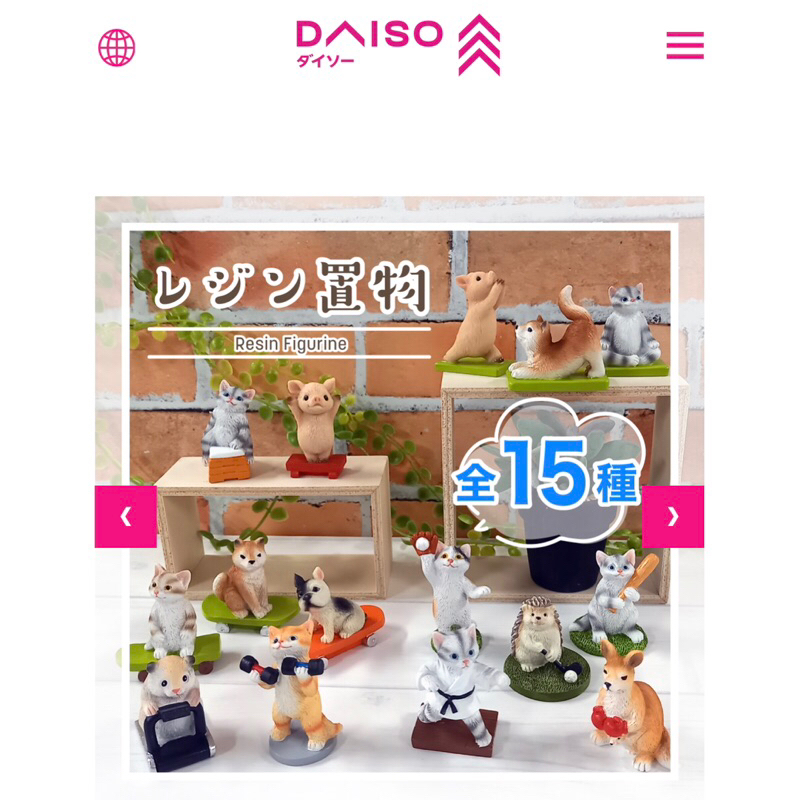 Resin minifigure dog cat penguin rabbit original daiso japan | Shopee ...