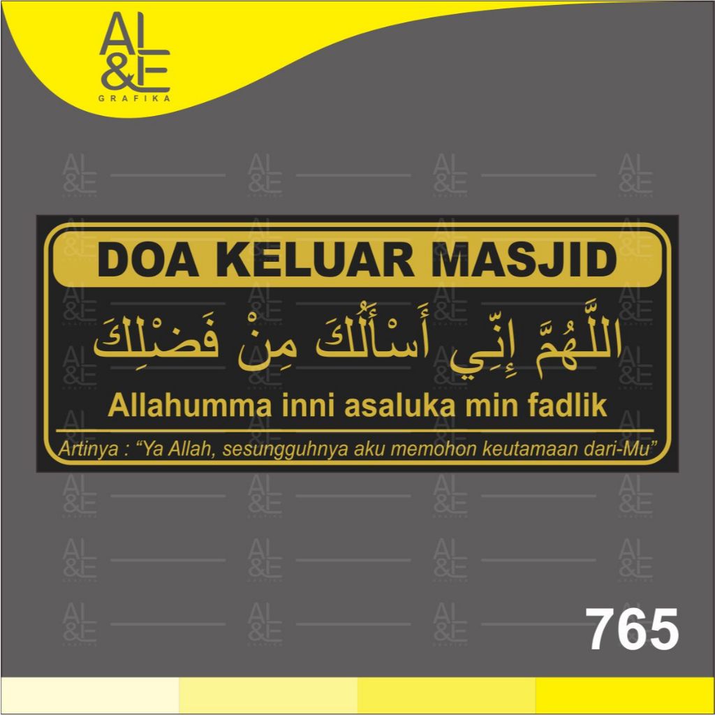 765 - Mosque Prayer Stickers, Vinyl Stickers, Premium and Waterproof ...