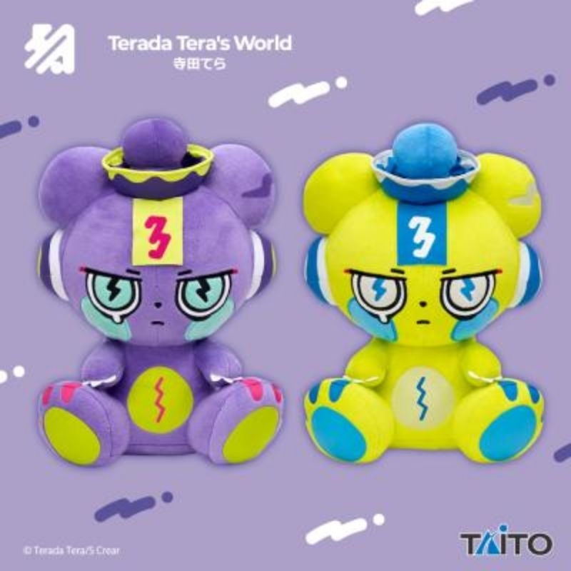Terada Tera World Extra Large Size Creative Bear Plush Doll TAITO ...