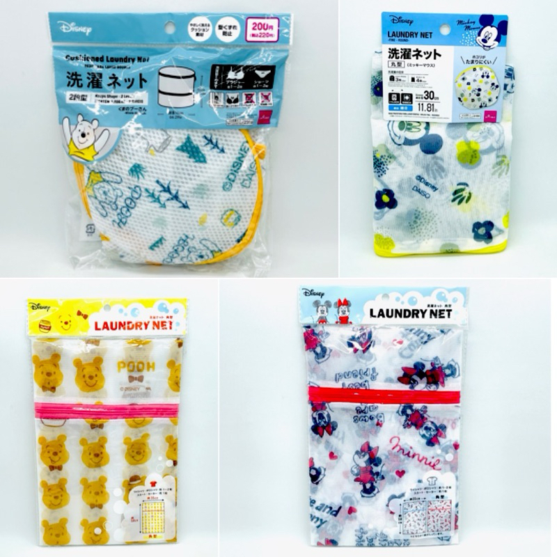 Laundry NET/LAUNDRY BAG DISNEY MICKEY MOUSE CLOTHING WASHING COVERS ...