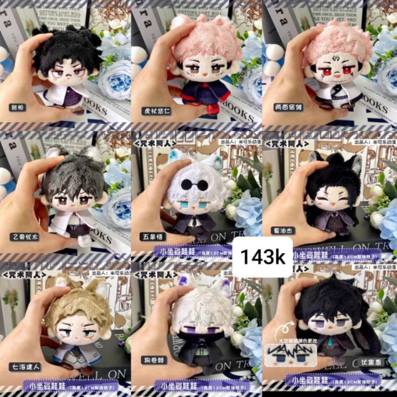 Read The Description First!!! - PRE ORDER Plush Keychain Jujutsu Kaisen ...