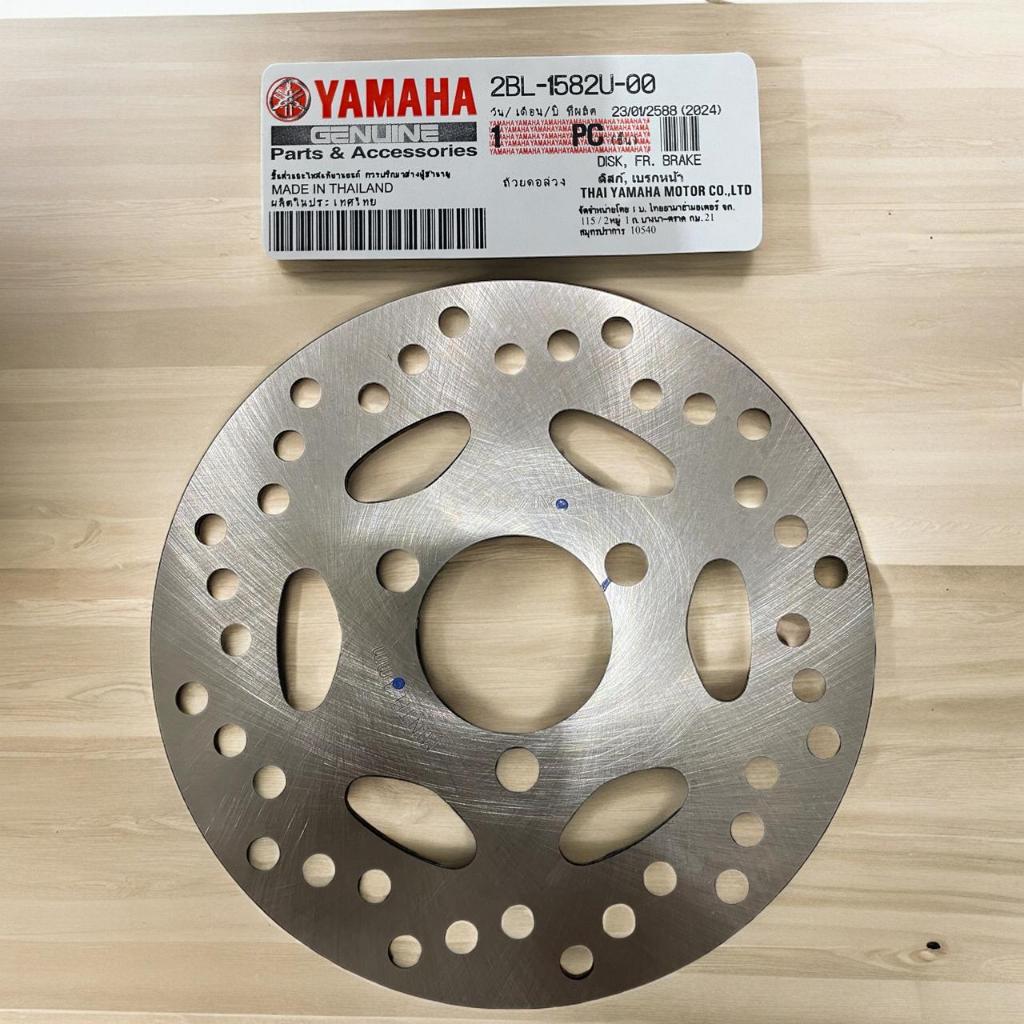 Yamaha FAZZIO ORIGINAL Front Disc Disc Disc Plate (Code 2BL) | Shopee ...
