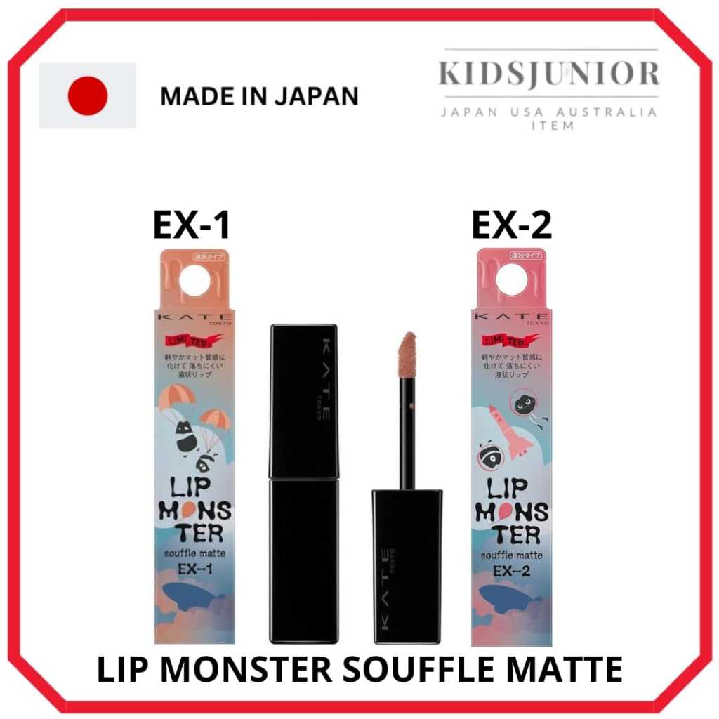 Kate tokyo Lip Monster souffle matte EX-1 EX-2 limited Lipstick original Japan | Shopee Malaysia