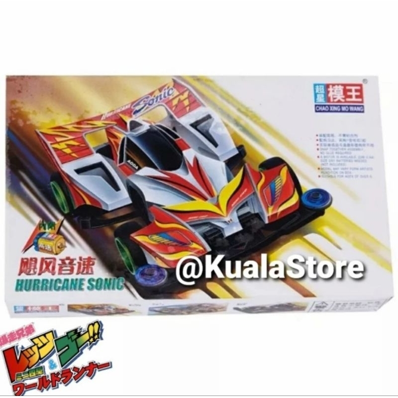 Tamiya Miwang Hurricane Sonic Spirited Horse Super TZ Chassis Mini 4WD ...