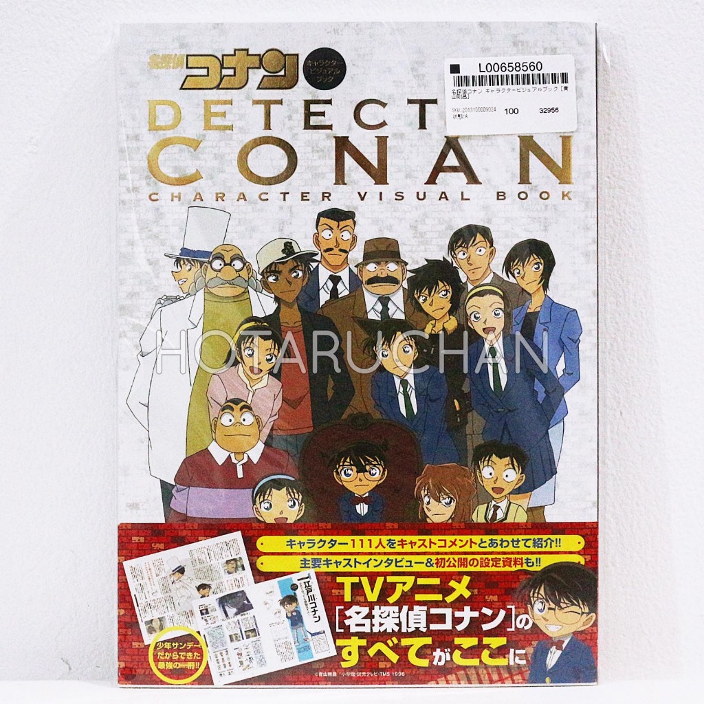 [OFFICIAL] Detective Conan - Character Visual Book (Showcase) | Shopee ...