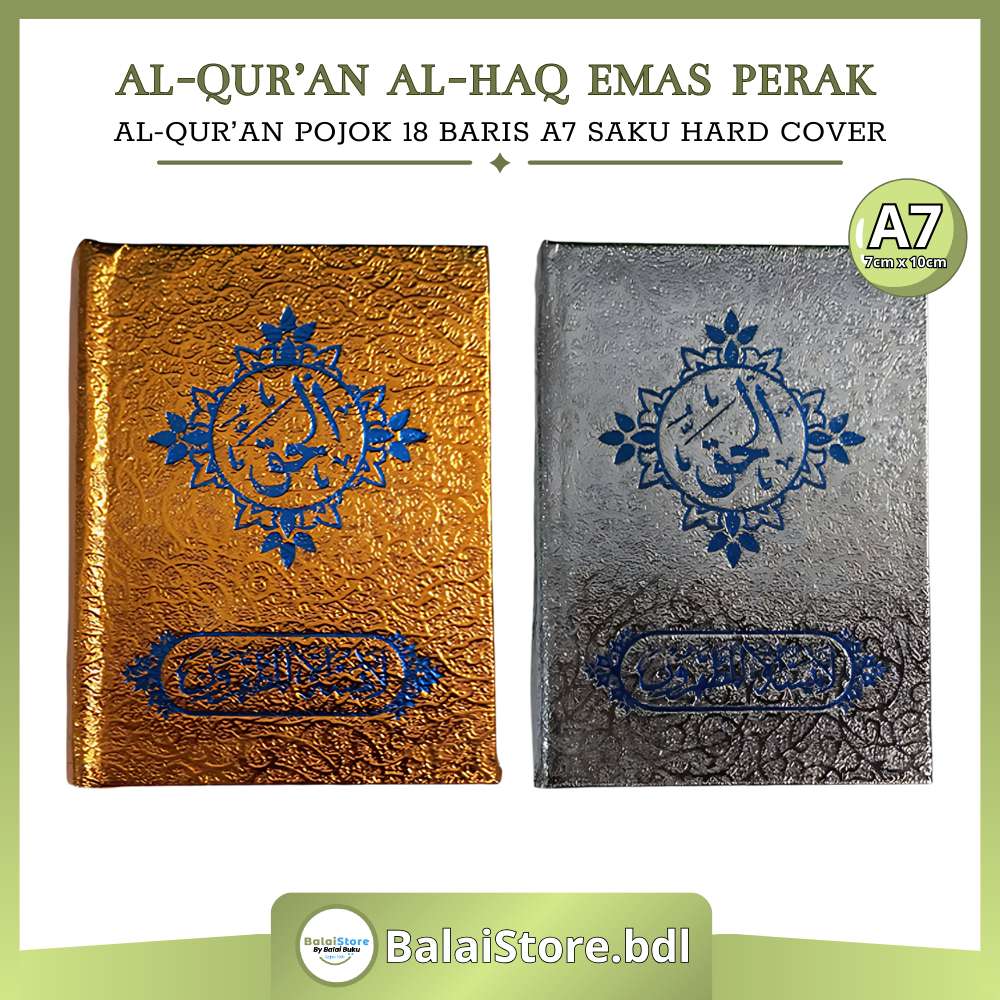 Al Quran Al Haq Tsumun Gold Zipper Pocket Koran Mini Pocket 18 Lines ...