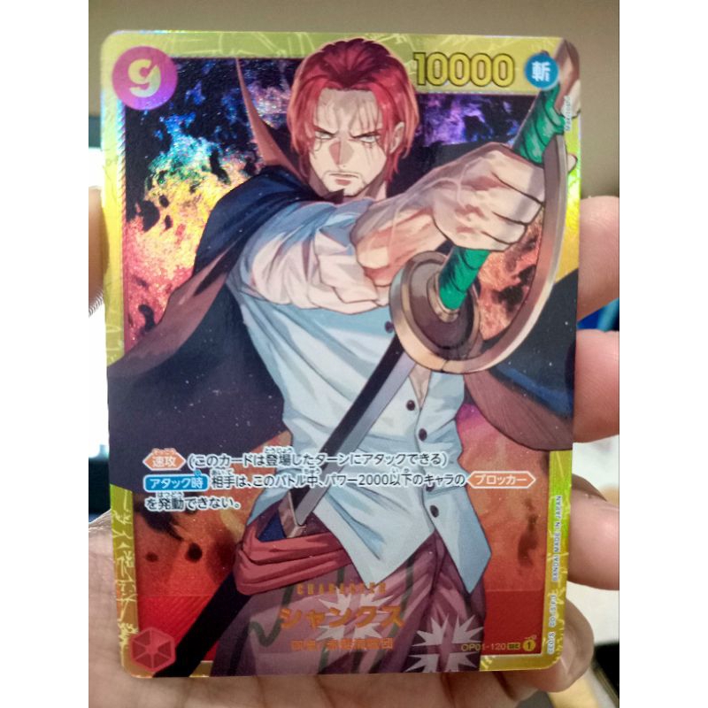 One PIECE SHANKS Card OP01-120 SEC ORIGINAL JAPAN BANDAI | Shopee Malaysia
