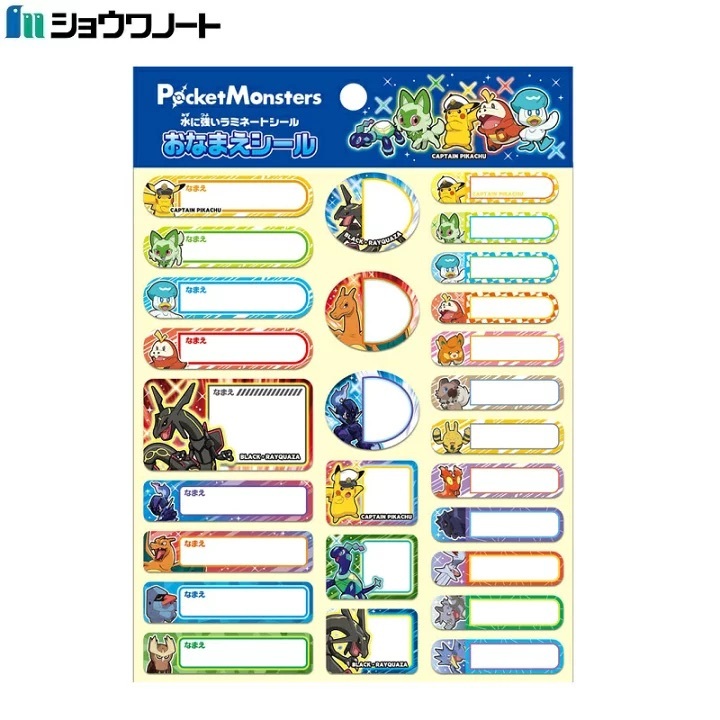 Name Sticker Pokemon Generation 9th Pikachu Sprigatito Fuecoco Quaxly ...