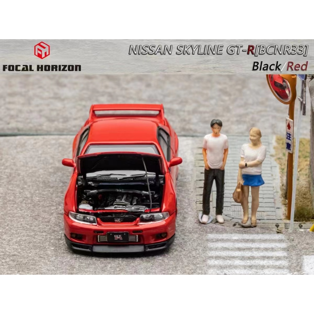 Focal Horizon 1:64 Nissan Skyline GT-R BCNR33 R33 Red Open Hood Limited ...